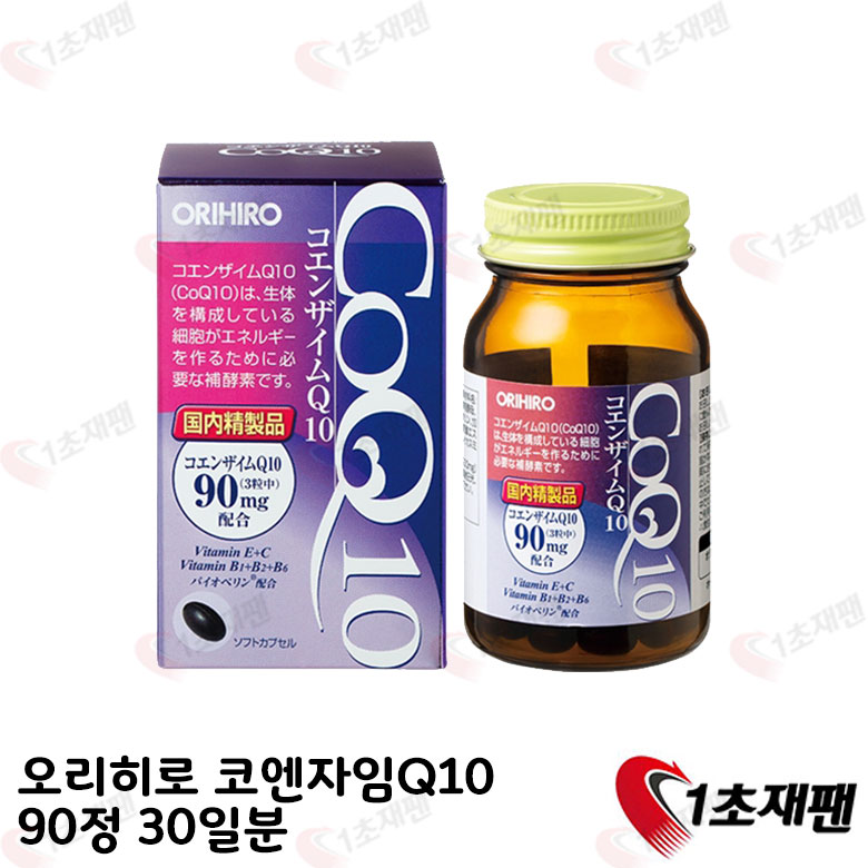 오리히로 코엔자임Q10 90정30일분
