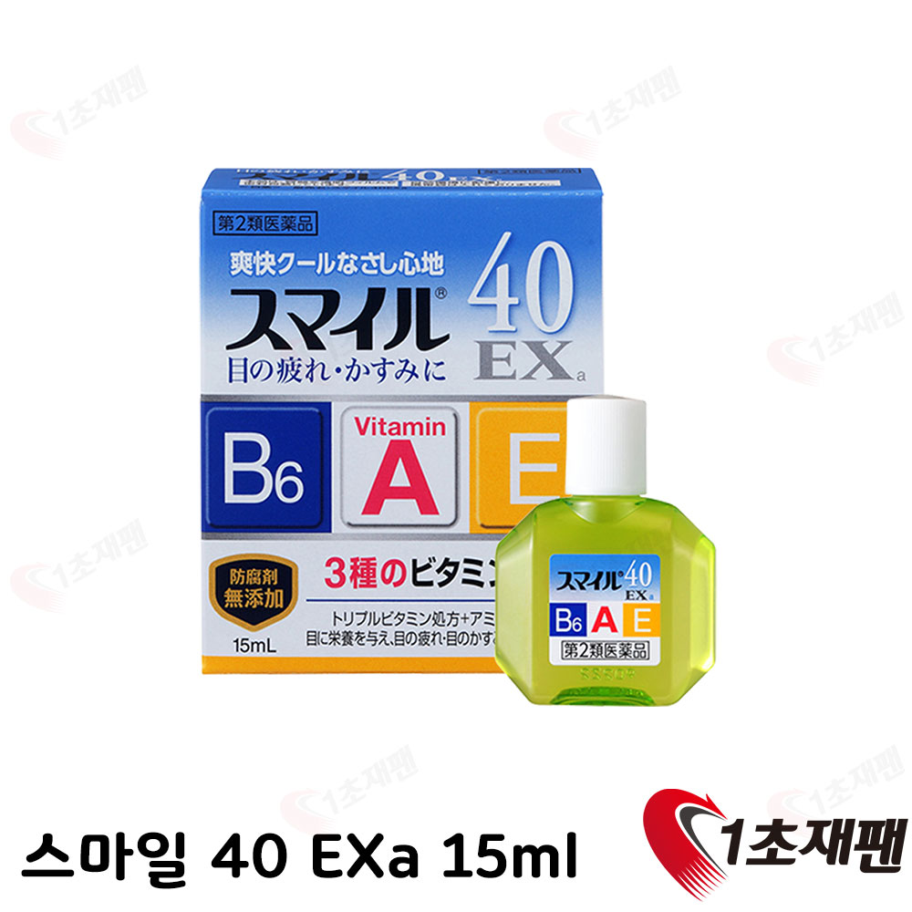스마일 40 EXa 15ml